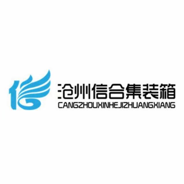 信合预制舱厂家 