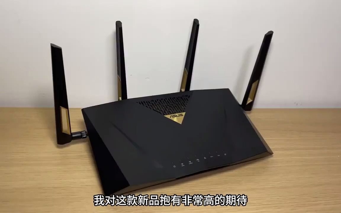 45_华硕RT-BE88U WIFI7路由器抢先体验 #路由器推荐 #路由器设置...