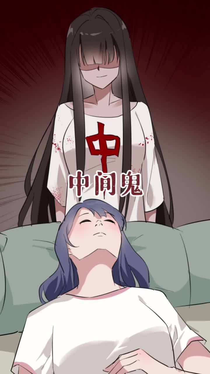 动漫:上期答案:因为死是要被挠痒痒挠到死!