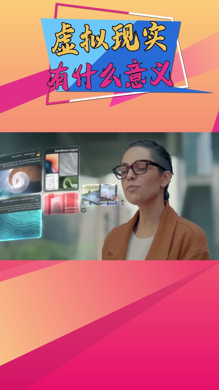 虚拟现实技术能给各行各业带来的颠覆性改变!