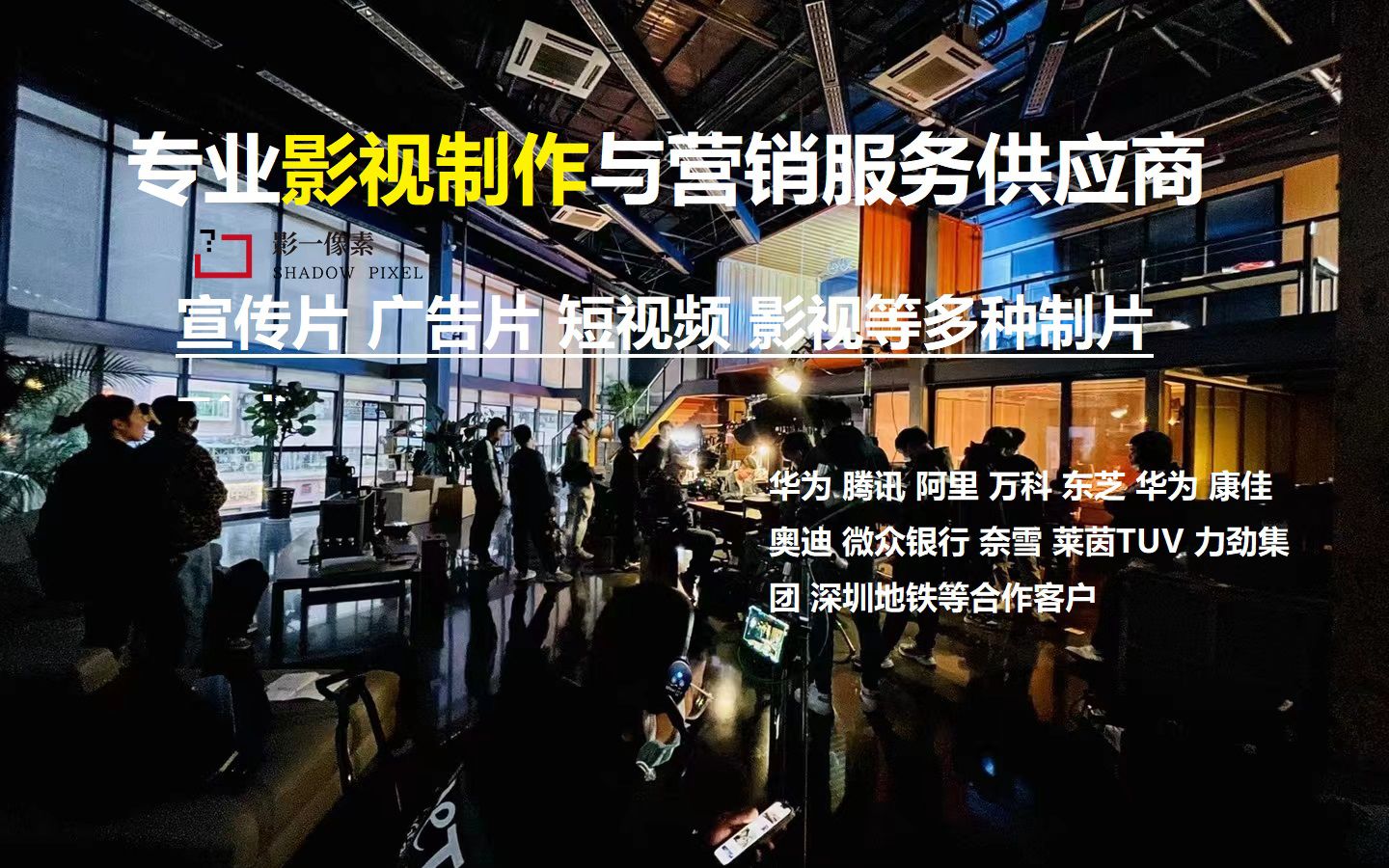【地产宣传片案例】龙光地产企业宣传片 | 深圳政/企业/品牌宣传片拍摄...