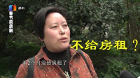 房东把房子给中介出租,怎料中介不给租金,反问业主要钱