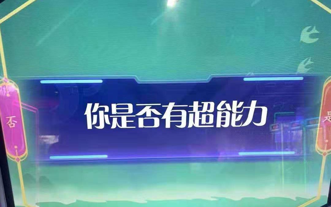 【假】舞立方 蒼と空白の境 高级盲打SSS手元(看简介)