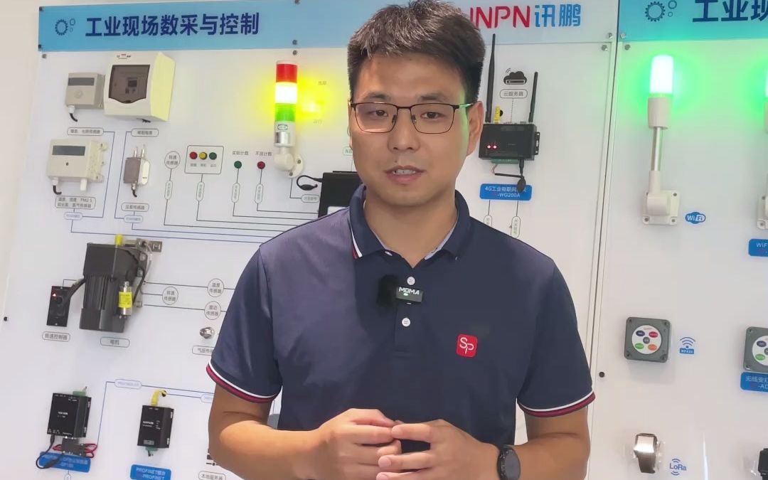 工业领域中通讯方式与协议您了解多少?