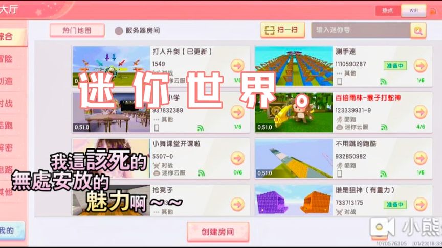 迷你世界,谁是狙神有重力。