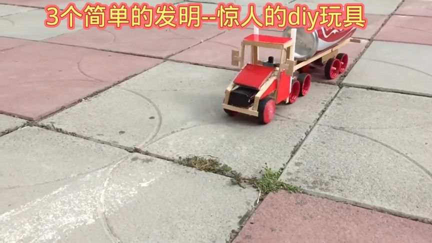 3个简单的发明--diy玩具 #创意手工 #模型制作 #科技小制作