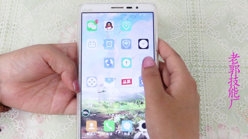 如何查找老婆聊天记录?我教你一个小窍门,很多人还不知道