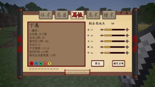 我的世界忍者生存:全世界的忍者消失无踪!