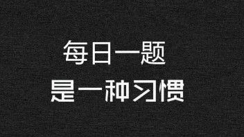 一道计算题,巧用完全平方公式,结果直接秒出