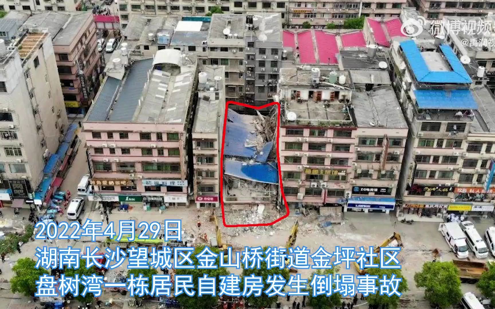 429长沙自建房倒塌模拟动画