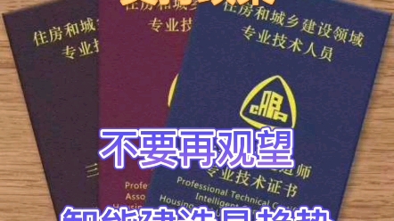 建筑行业发展方向,从政策的全方位支持和行业发展的必然趋势,你的...