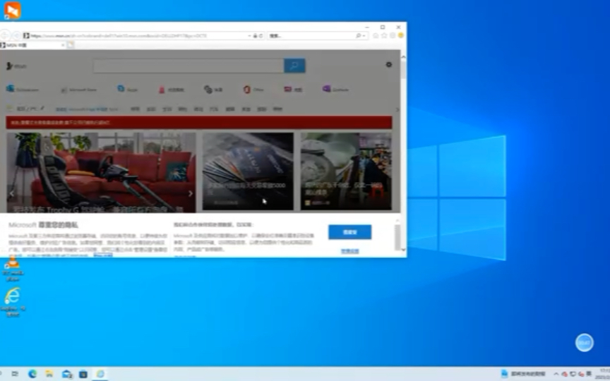 Windows 10直接打开IE浏览器的简易方法!