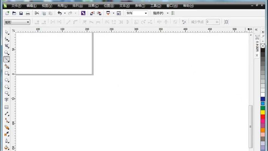 第23课:贝塞尔工具的运用