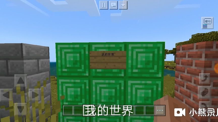 我的世界:假如你手机没内存了,你会选择删掉哪个游戏?