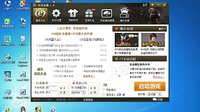 CF窗口化教程