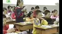 威尼斯的小艇（执教：王崧舟）（新课程小学语文名师课堂实录优质课示范）