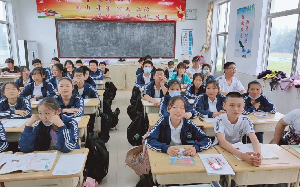 师范生大三下学期四个月的实习圆满结束/道德与法治老师/和我的学生...