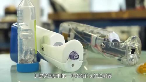 颠覆传统!无针注射器问世,皮肤秒透药物,告别疼痛新时代