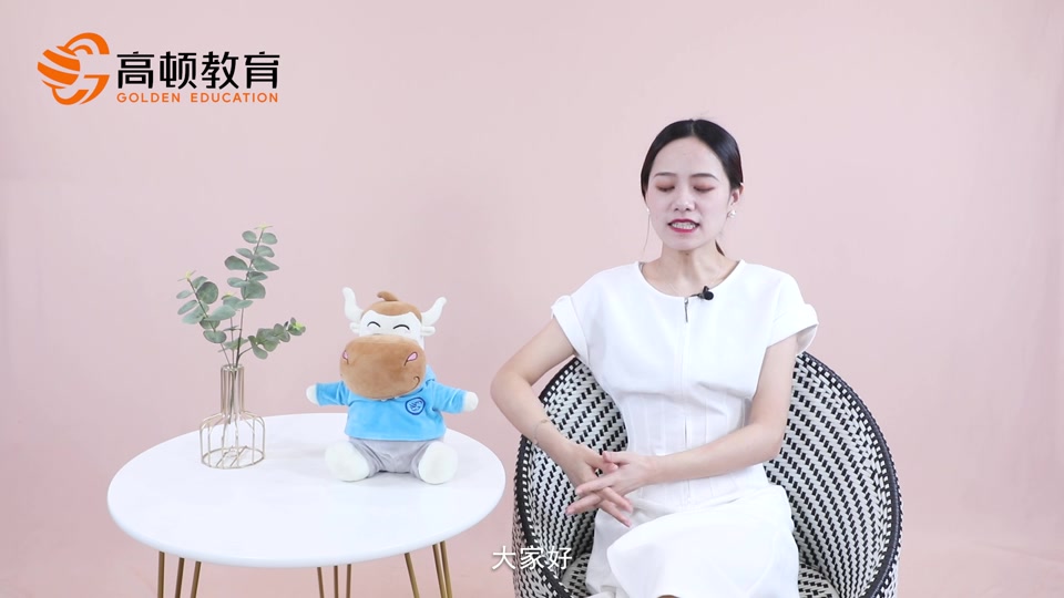 【高顿】为什么四大会计师事务所有那么大的吸引力