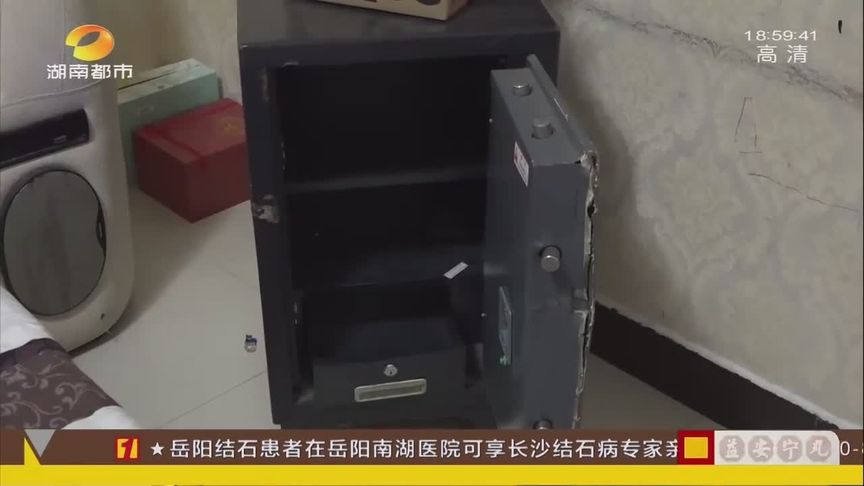 两男子流窜小区专撬保险柜,盗窃10起总金额竟高达50万元!