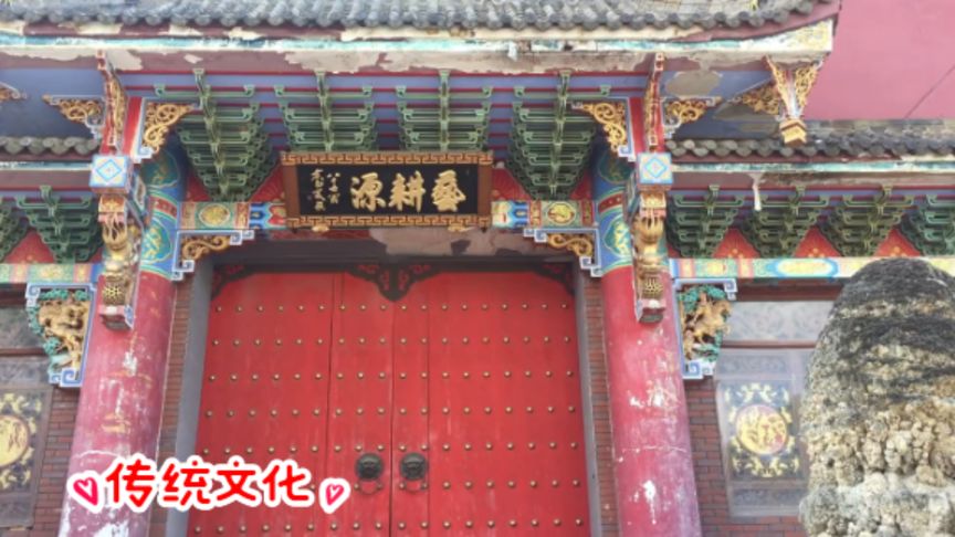 用传统文化的视角来解释现代事物之五欢迎大家来讨论发表意见传…