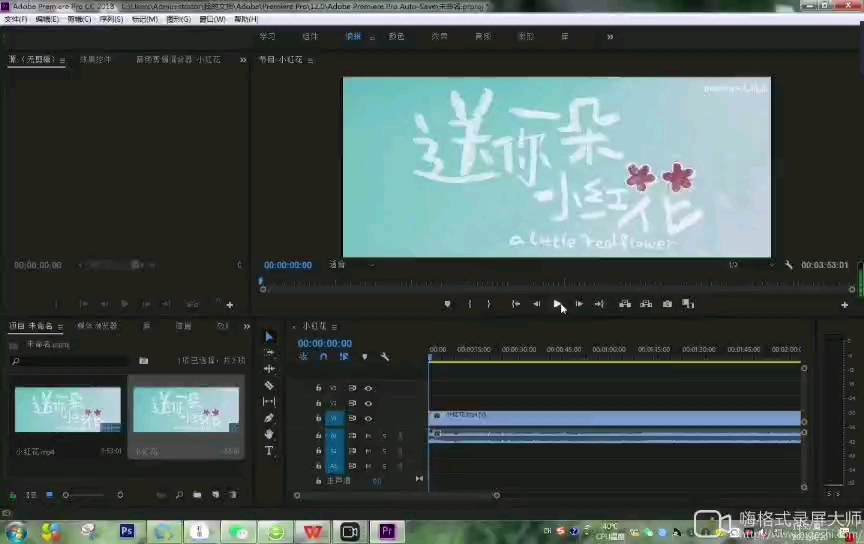 在pr怎么去srt字幕的黑色背景?怎么修改字体大小?