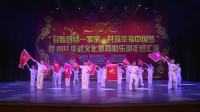 旗舞飞扬(通天大道宽又阔)