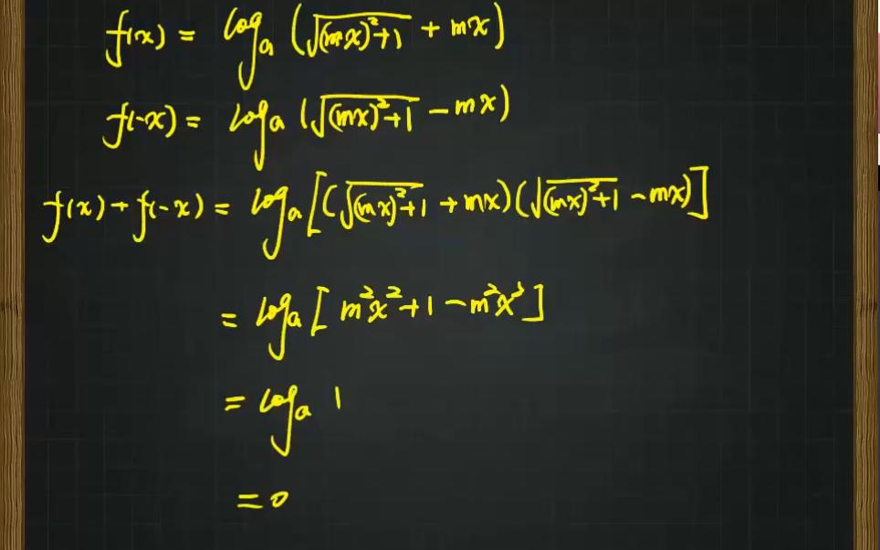 第2讲 常见函数模型