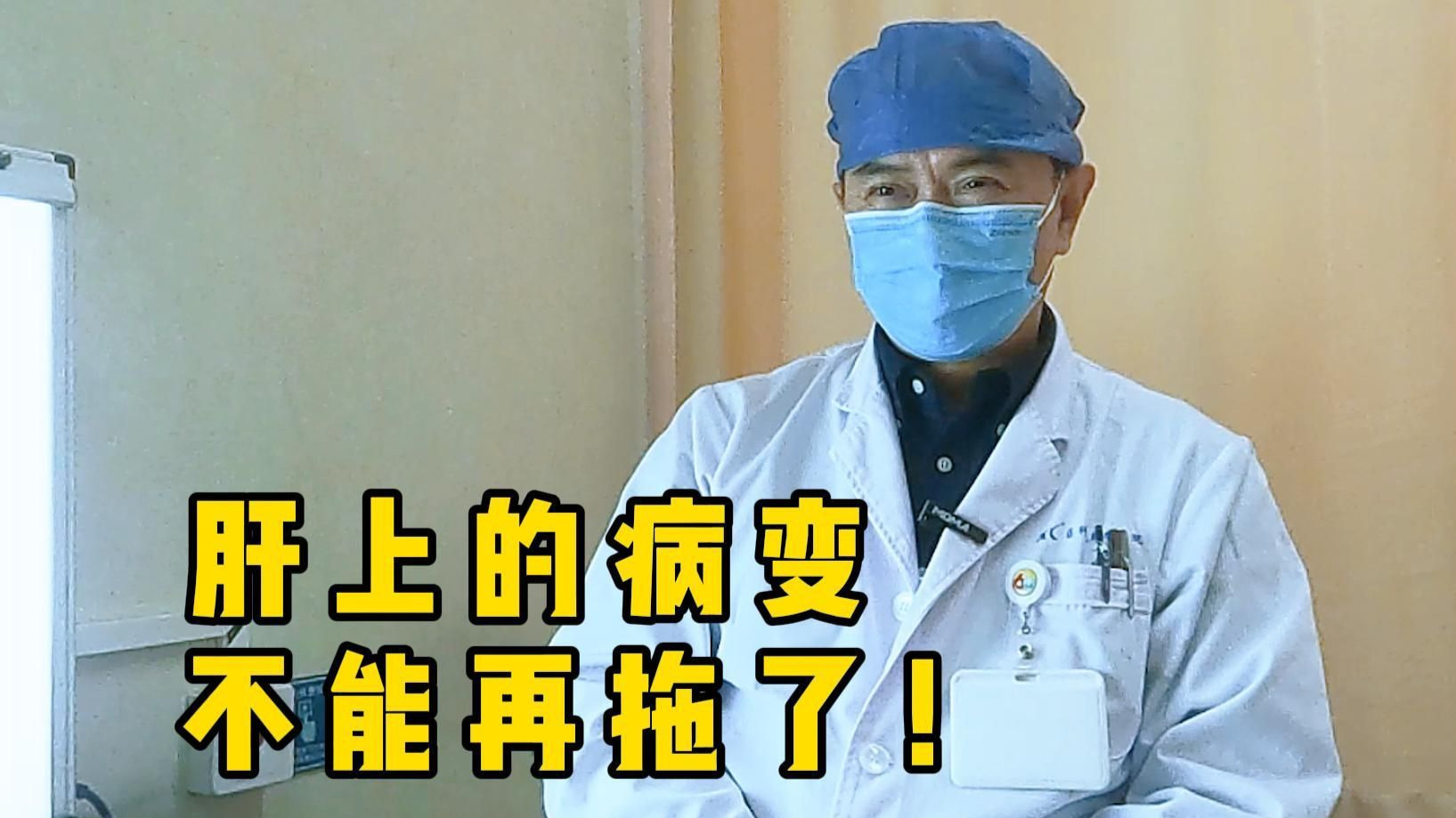 74 岁老人肝胃都有病!医生:先治肝,它更威胁生命