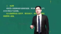 ...、腹膜、前庭蜗器、脑和脊髓被膜、血管及脑脊液循环、内分泌系统