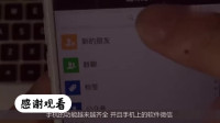 微信这个“设置”不关,人人随时能登上你的微信,早点知道就好了
