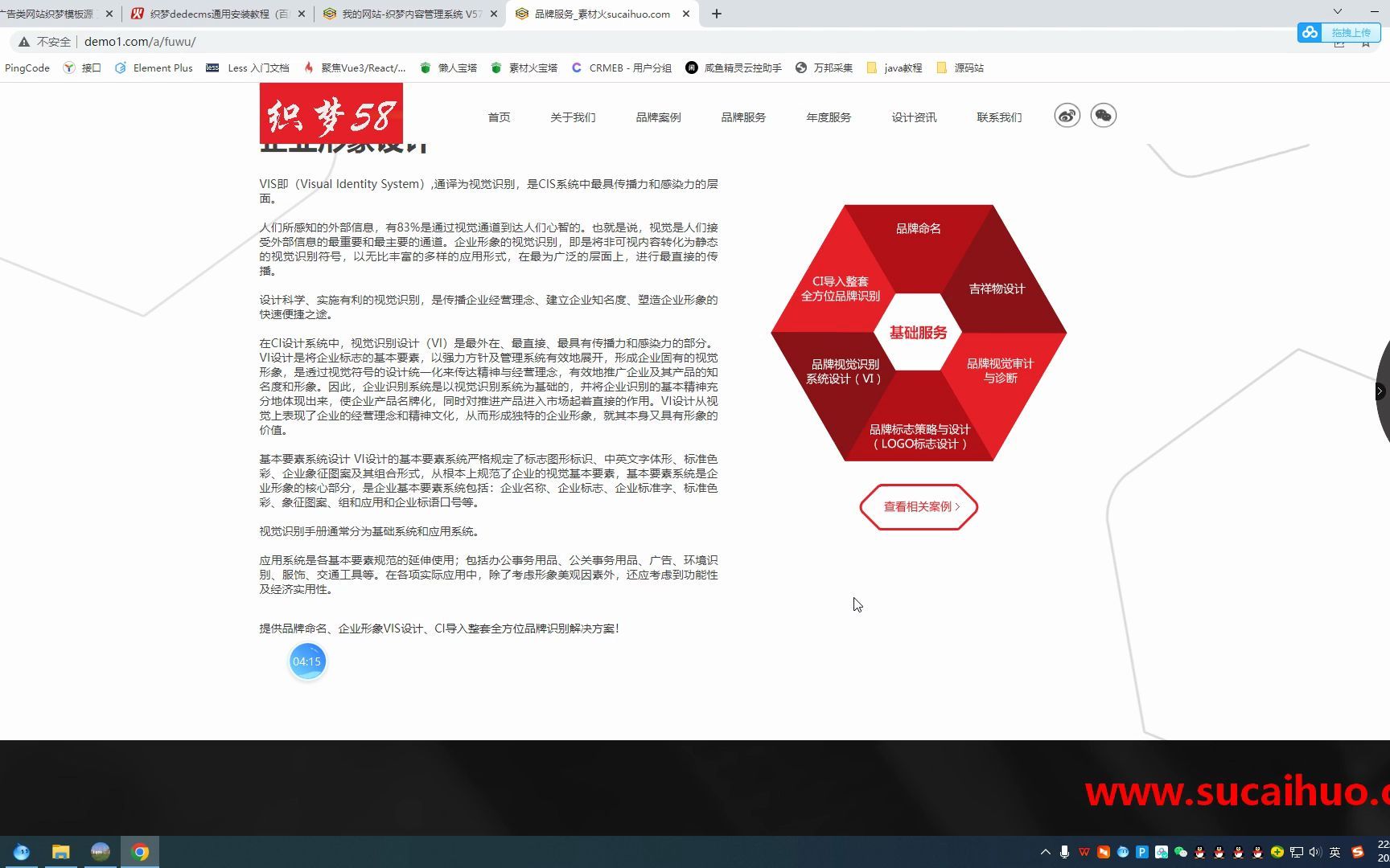 8843营销设计广告类网站织梦模板源 工作室企业通用模板源码