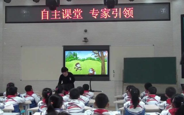 北师大二年级数学上册 3.4动物聚会