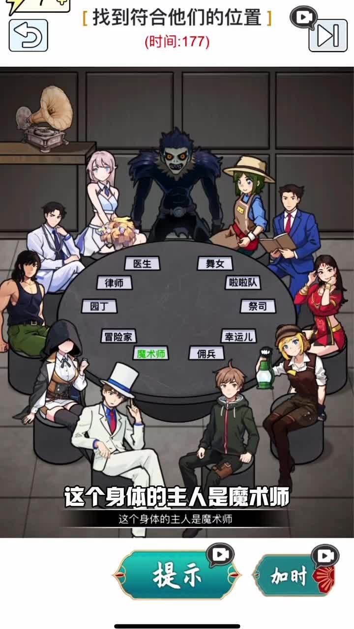 模拟经营游戏,让你成为真正的老板。