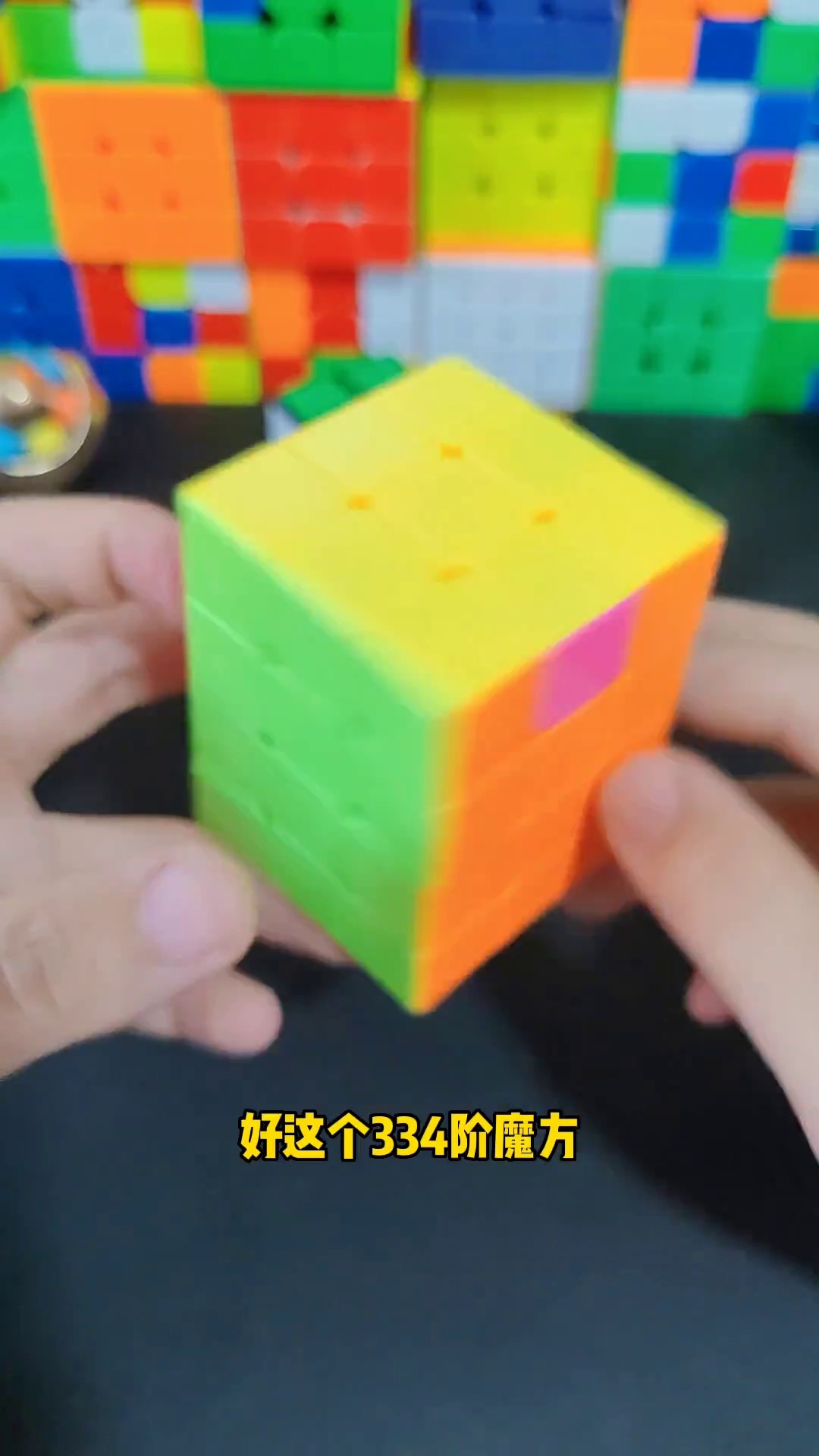 创作灵感长方形334阶魔方特殊情况公式复原教程