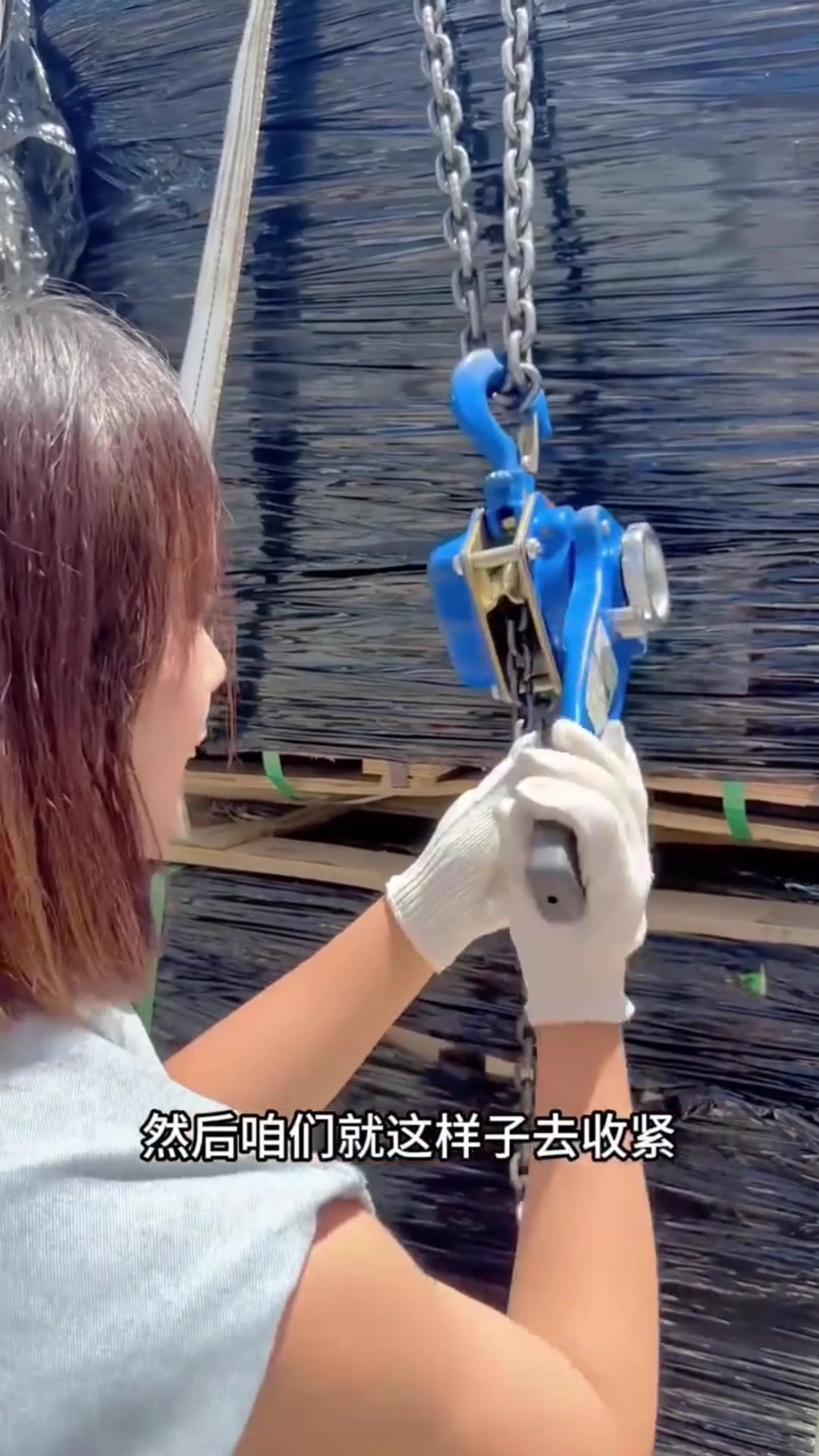 手扳葫芦捆绑使用方法#源头工厂 #手扳葫芦拉紧器 #手扳葫芦 #老板娘...