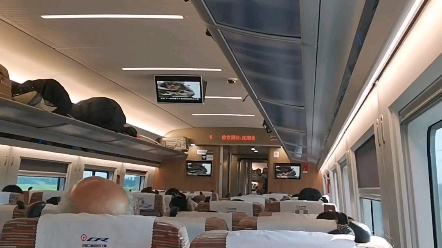 哈尔滨西—北京朝阳 所乘坐列车型号 CR400BF 列车前方到站是沈阳北...