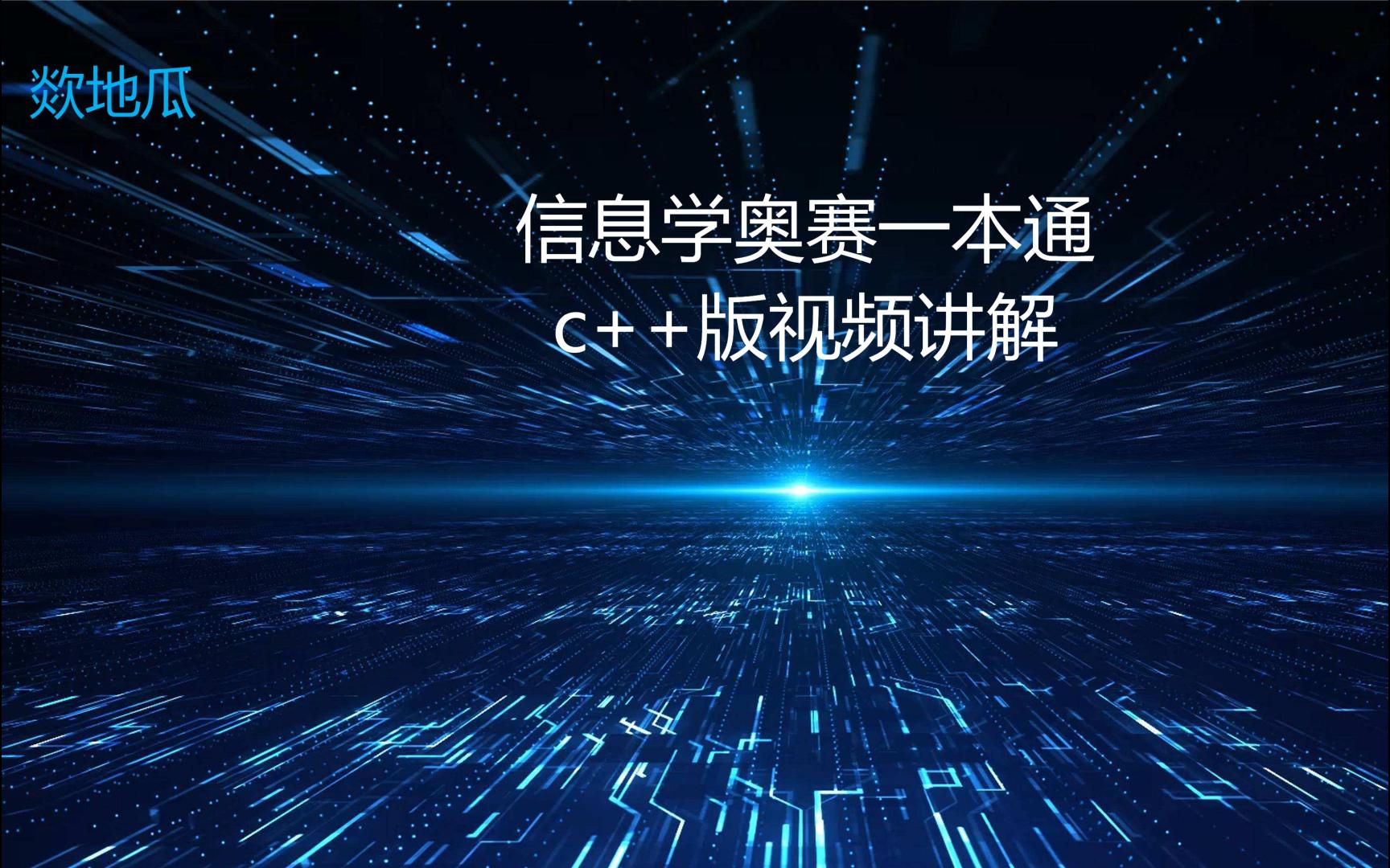 1108:向量点积计算