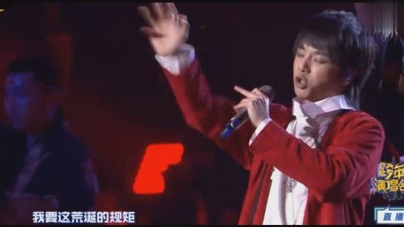 2018跨年演唱会:华晨宇《齐天》燃爆全场!