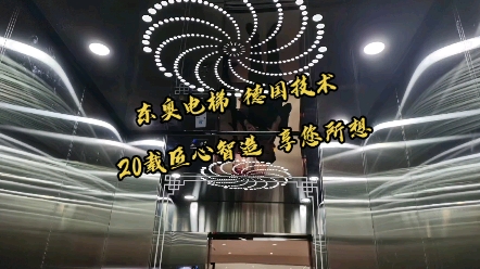晋江小型电梯尺寸,晋江无底坑电梯尺寸,晋江无机房电梯尺寸,晋江最小...