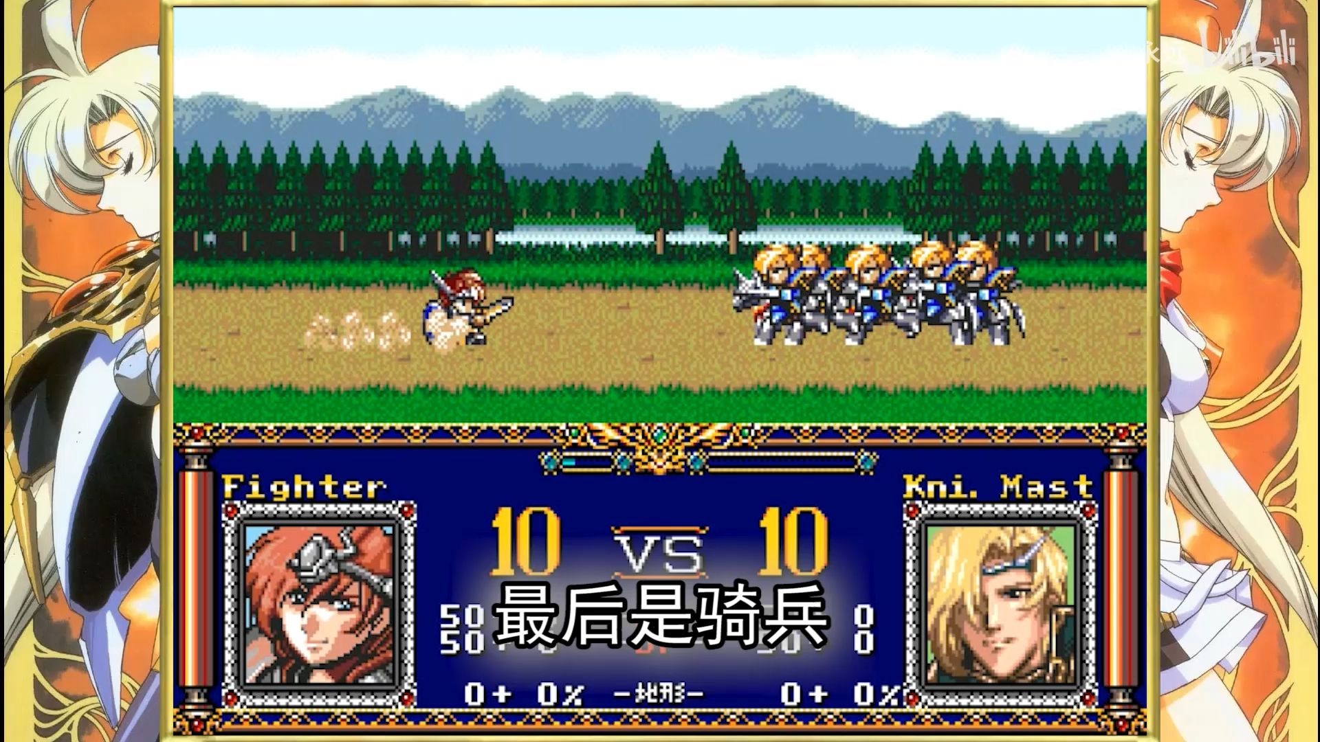 梦幻模拟战2暗影 领主系职业克制变更_游戏热门视频