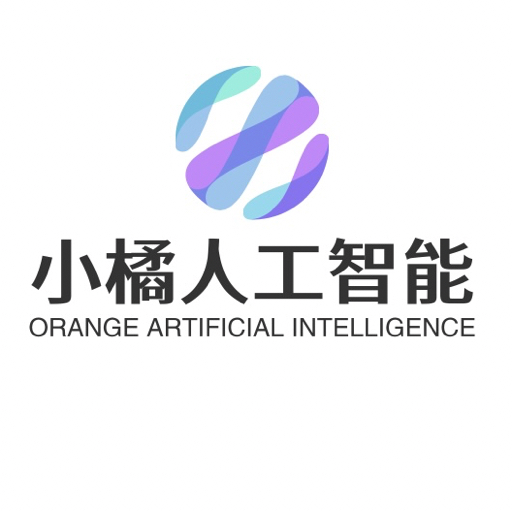 小橘人工智能 