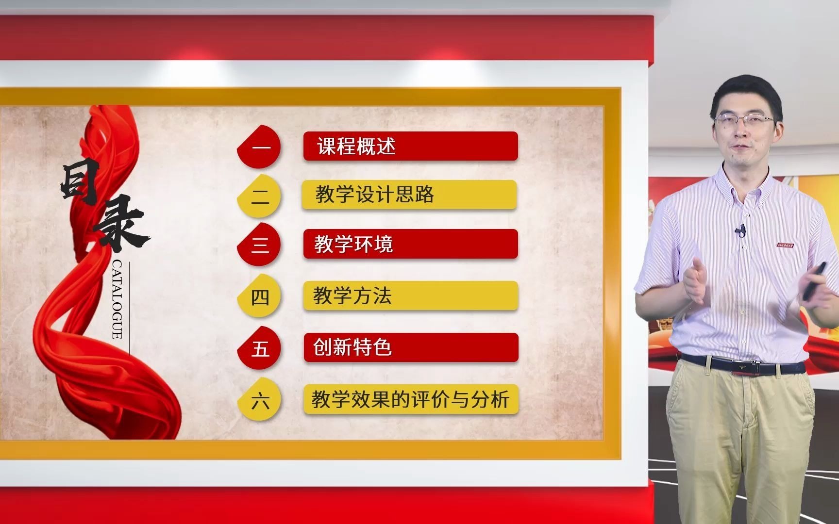 如何让思政课“入脑入心”?