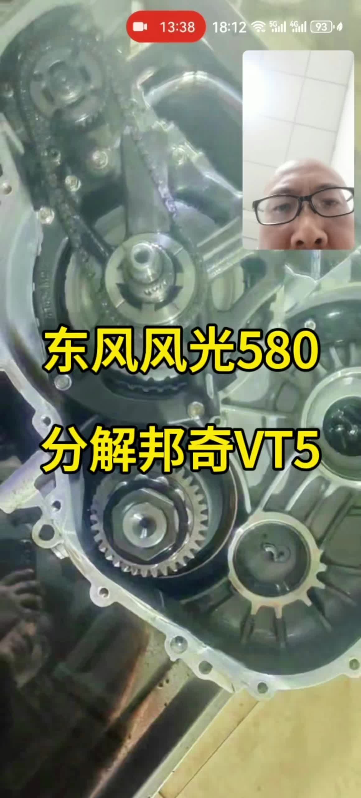 ...风光580上装的邦奇CVT变速箱,型号:VT5。故障现象:起步和加速抖动...