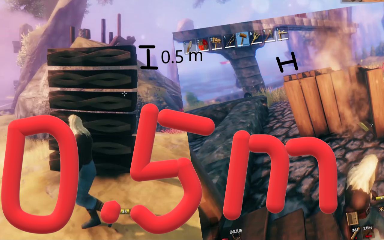 【英灵神殿】如何在竖向和水平方向得到0.5m&浮空墙