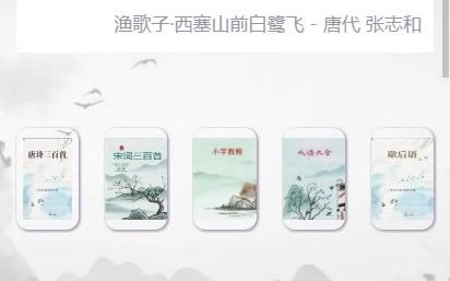 一款基于云开发的微信小程序