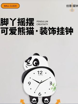 ...丰富多了,客厅都变可爱了!#客厅挂 钟 #简约时尚客厅挂钟 #网红时钟 ...