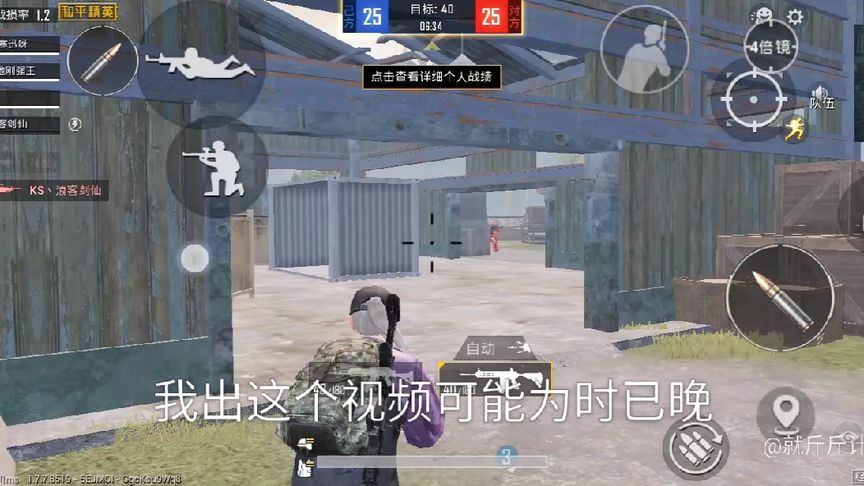 迷你世界下架的真实原因是什么?其实在中国迷你是合法版权