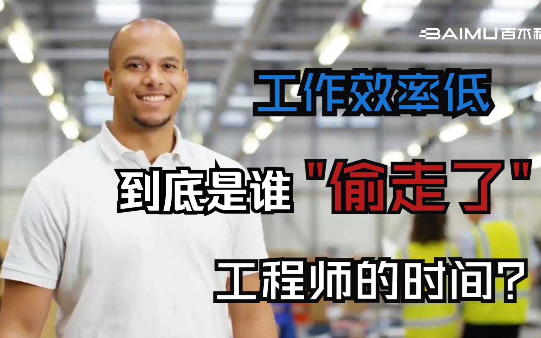 设计仿真制造一体化