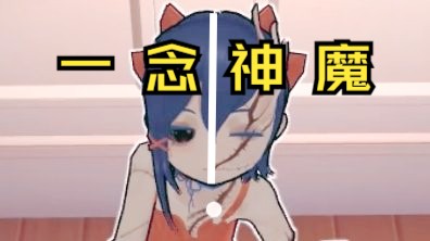 【舍长】被错误版本的老婆追杀还要找伪人?_单机游戏热门视频